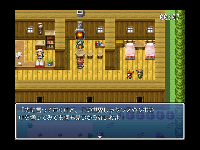 勇者ああああのTHROW LIFE AWAY 리뷰 - NOZ's Personal Blog